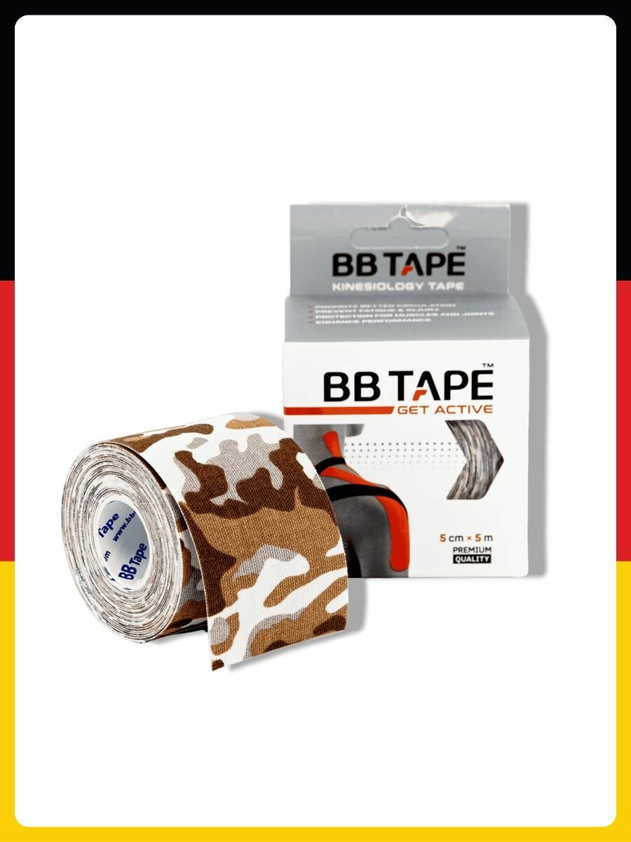 Кинезиотейп BBTape Standard Pattern Camo Brown