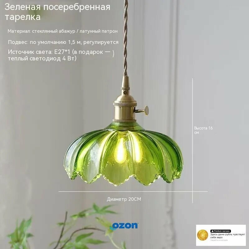 Люстра, LED, 30 Вт — фото 1