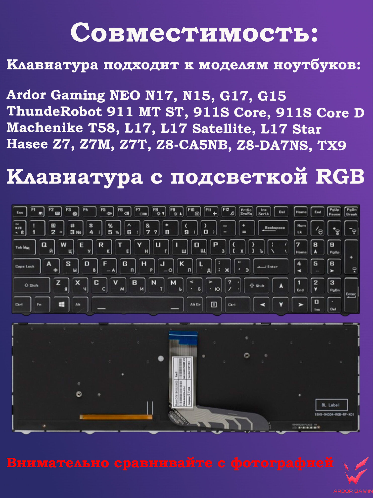 Клавиатура ARDOR Gaming 18H9-NEW-RF-X1 черная с подсветкой RGB