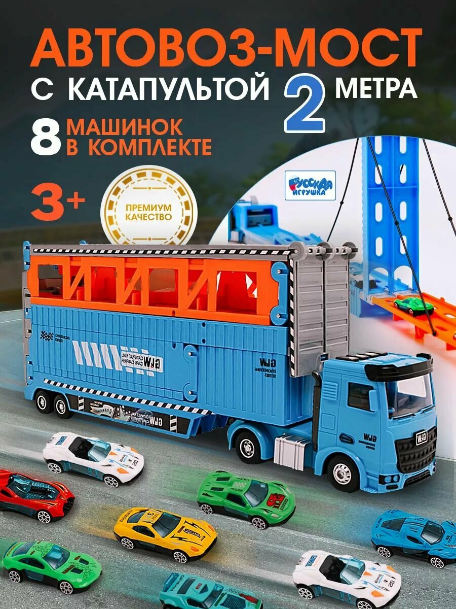 Детская деформационная катапульта, большой грузовик, складной трек, конкурентоспособный легкосплавный автомобиль, большой инерционный контейнер для хранения, игрушка-грузовик