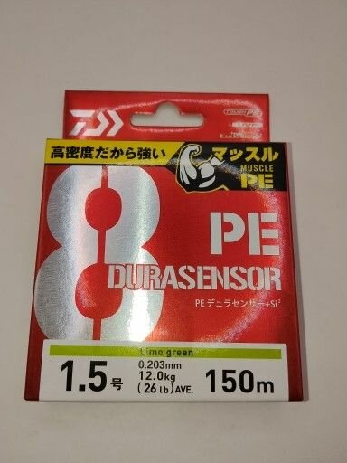 Плетенка Daiwa Durasensor X8 PE 0.203 мм 8x 150 м зеленая для троллинга и крупной рыбы, разрывная нагрузка 15 кг