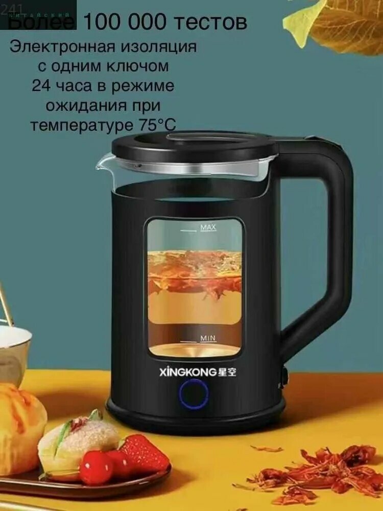 Чайник электрический Weissgauff WK 1520 DW Touch BodyCool, функция автоподогрева