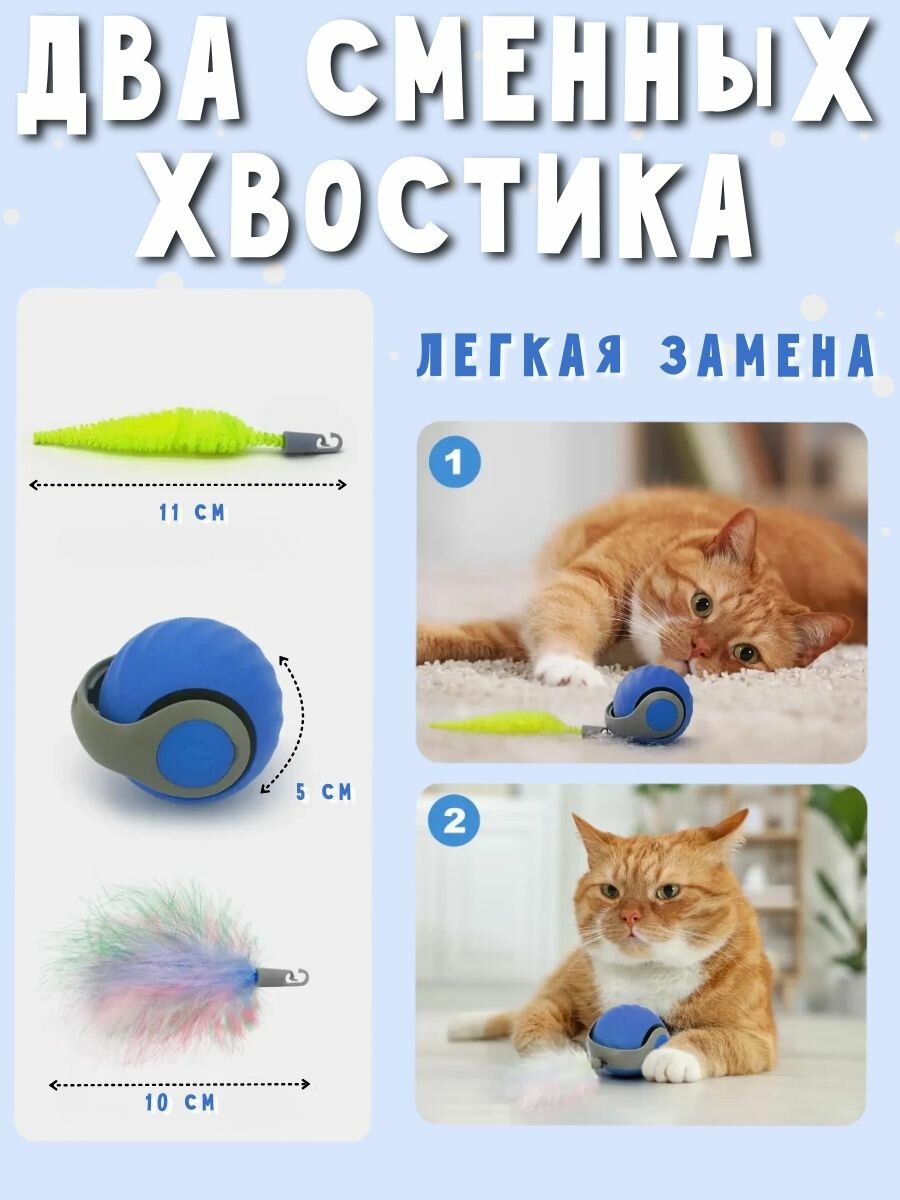Игрушка для животных — фото 1