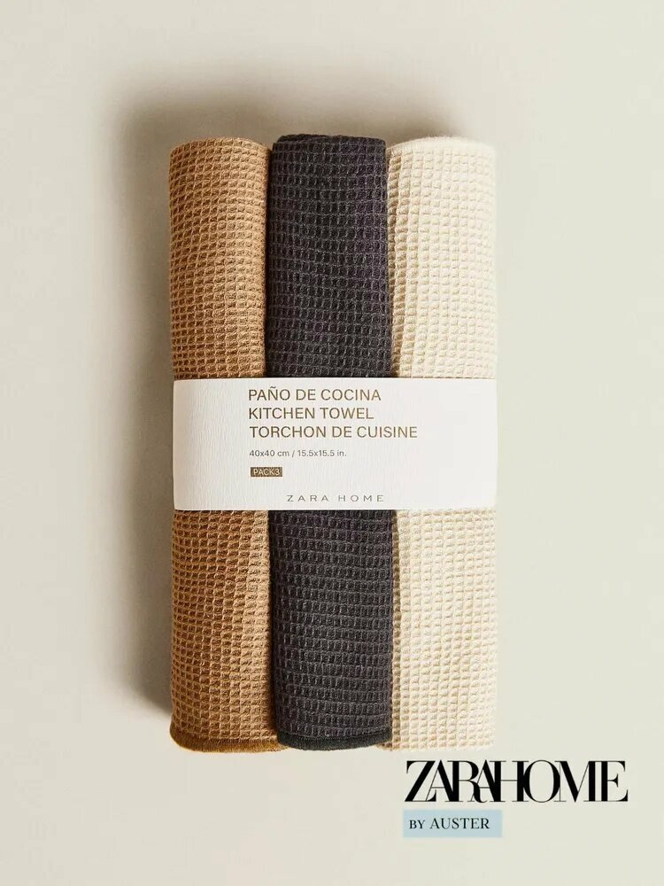 ZARA HOME Полотенце кухонное WAFFLE-KNIT CLEANING TEA TOWELS, Вафельная фактура, 40x40, 3шт