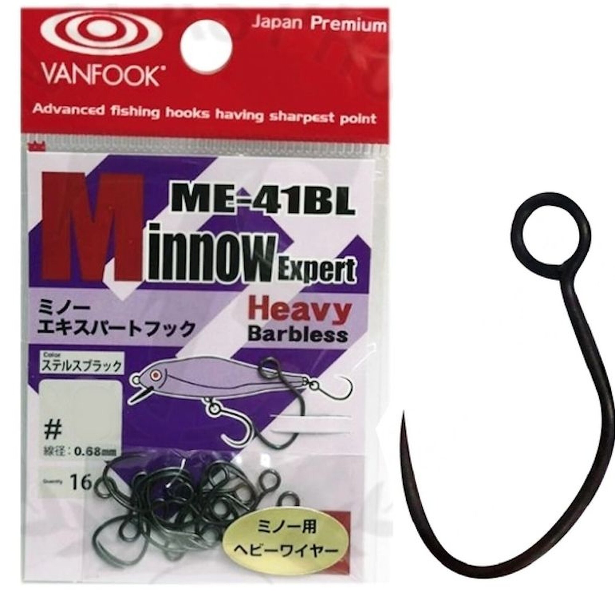 Одинарные крючки для рыбалки Vanfook ME-41BL, #3 / Японские крючки ВанФук