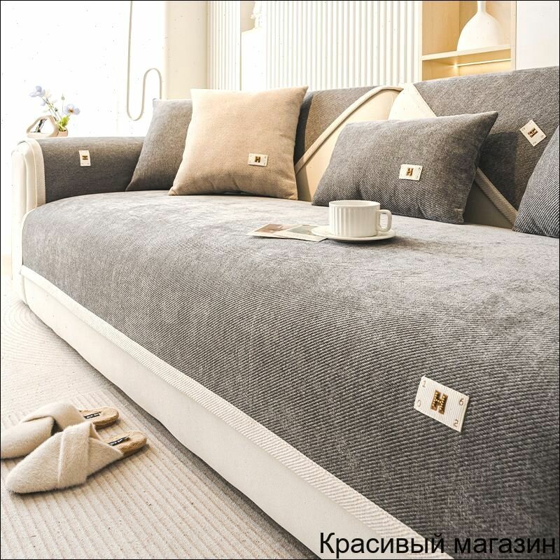 Дивандек для дивана, 210 см х 110см