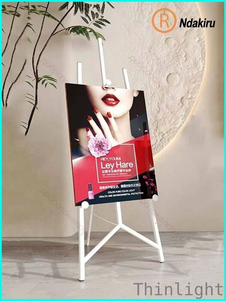 Мольберт регулируемый Металл напольный для рисования свадебных табличек и постеров, подходит для детей и взрослых