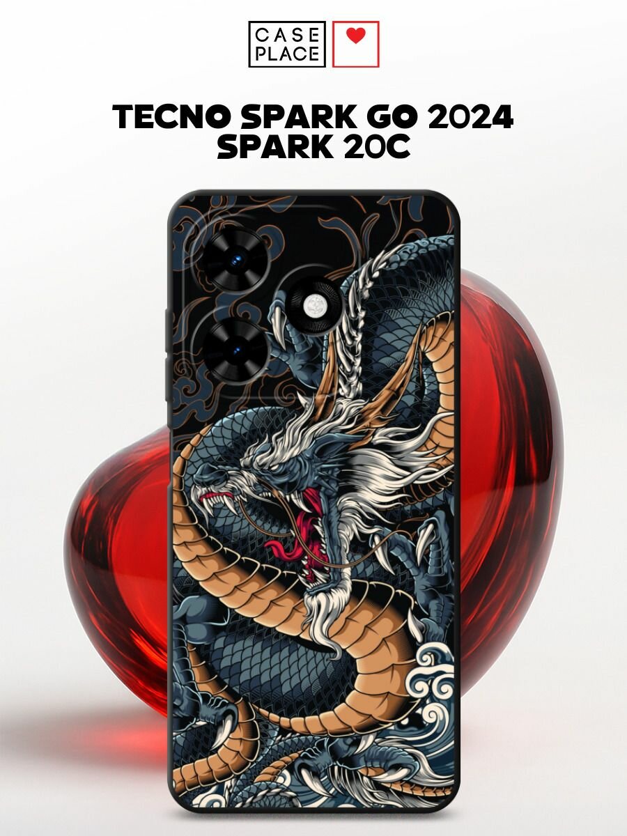 Черный матовый чехол на Tecno Spark Go 2024/Spark 20C / Текно Спарк Го 2024/Спарк 20C с принтом С Драконом