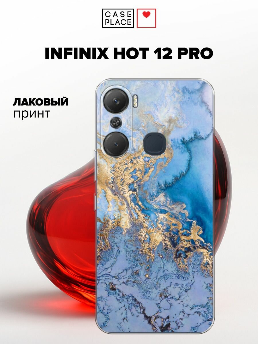 Силиконовый чехол на Infinix Hot 12 Pro / Инфиникс Хот 12 Про с принтом Синяя морозная лавина