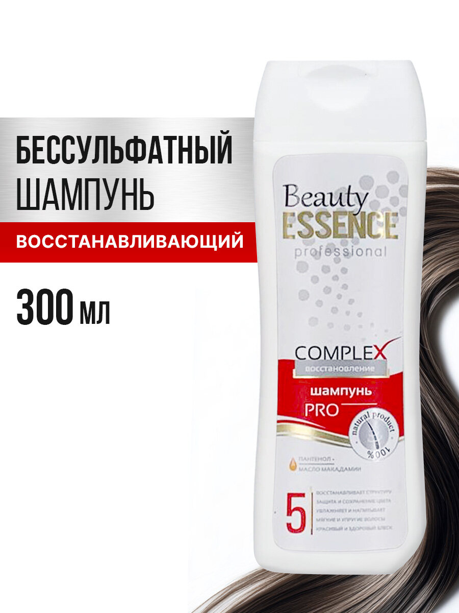 Шампунь женский восстановление