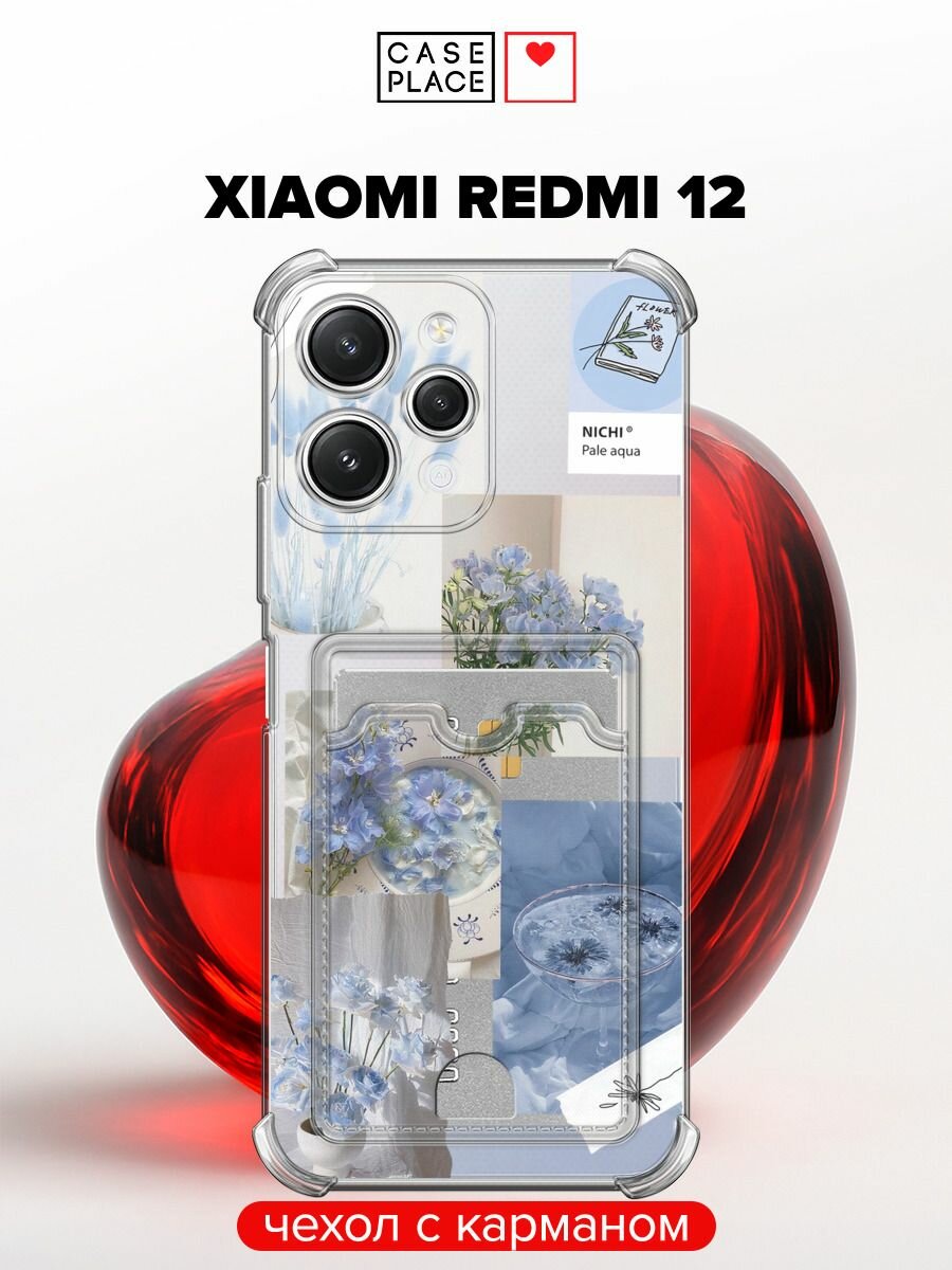 Чехол на Xiaomi Redmi 12 (Редми 12) с картой и принтом Сиреневый коллаж
