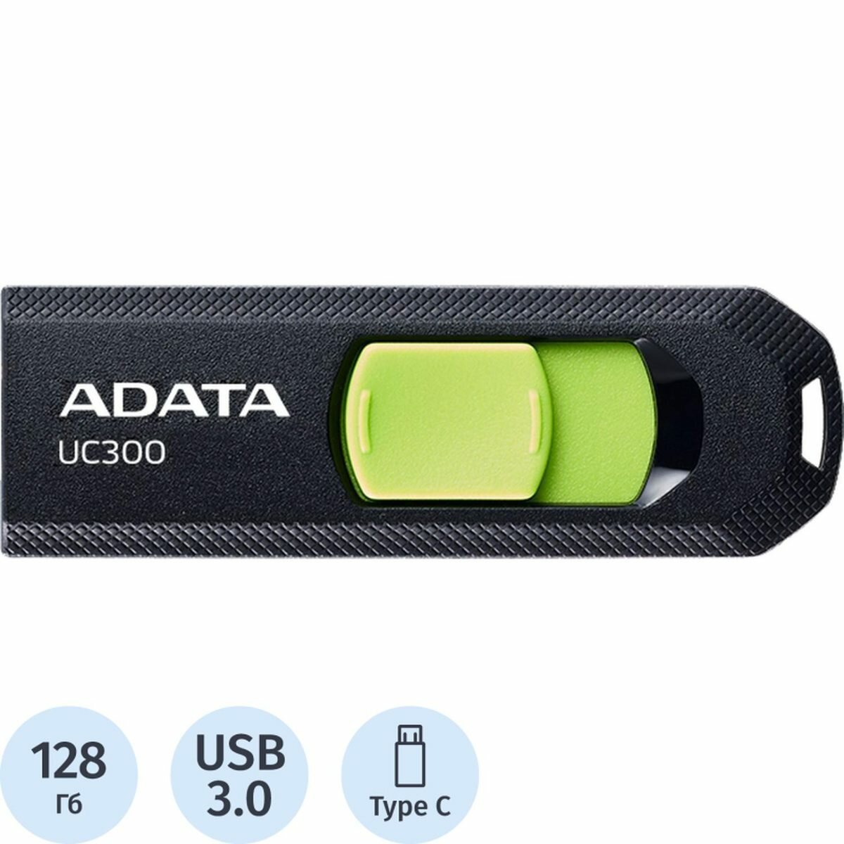 Флеш-память USB ADATA USB3.2 128Gb ACHO-UC300-128G-RBK/GN (2027163)