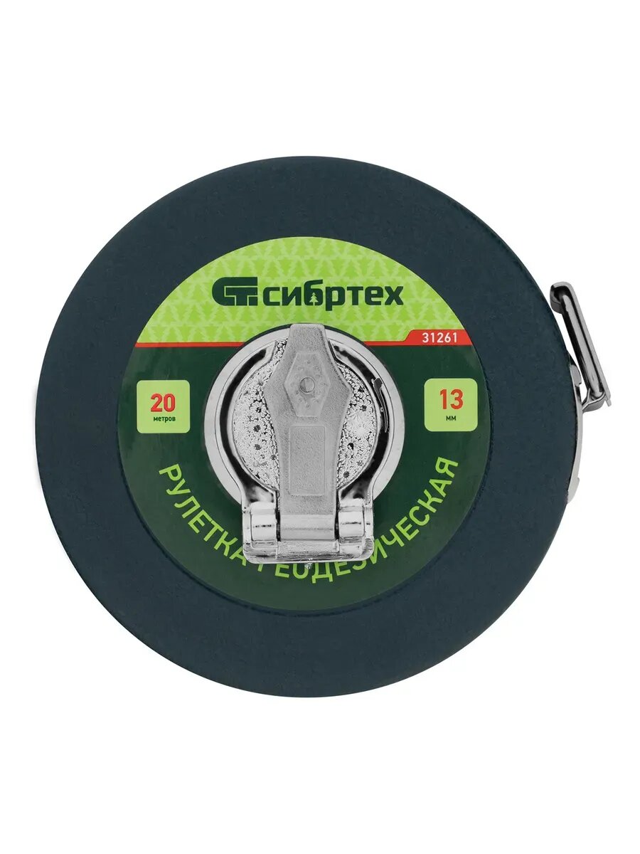 Рулетка строительная геодезическая 20м х 13мм, СИБРТЕХ 31261