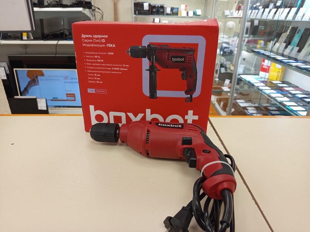 Дрель ударная Boxbot 750Вт, 13 мм бесключевой патрон, ID-75KA 902270. ID-75KA-2 б/у уценка