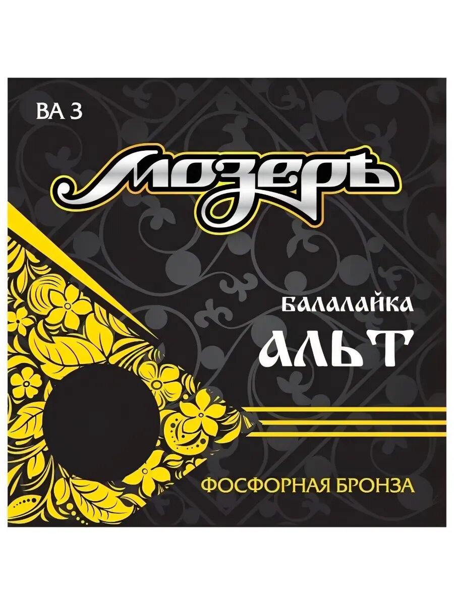 Мозеръ Ba-3 - Струны для балалайки альт