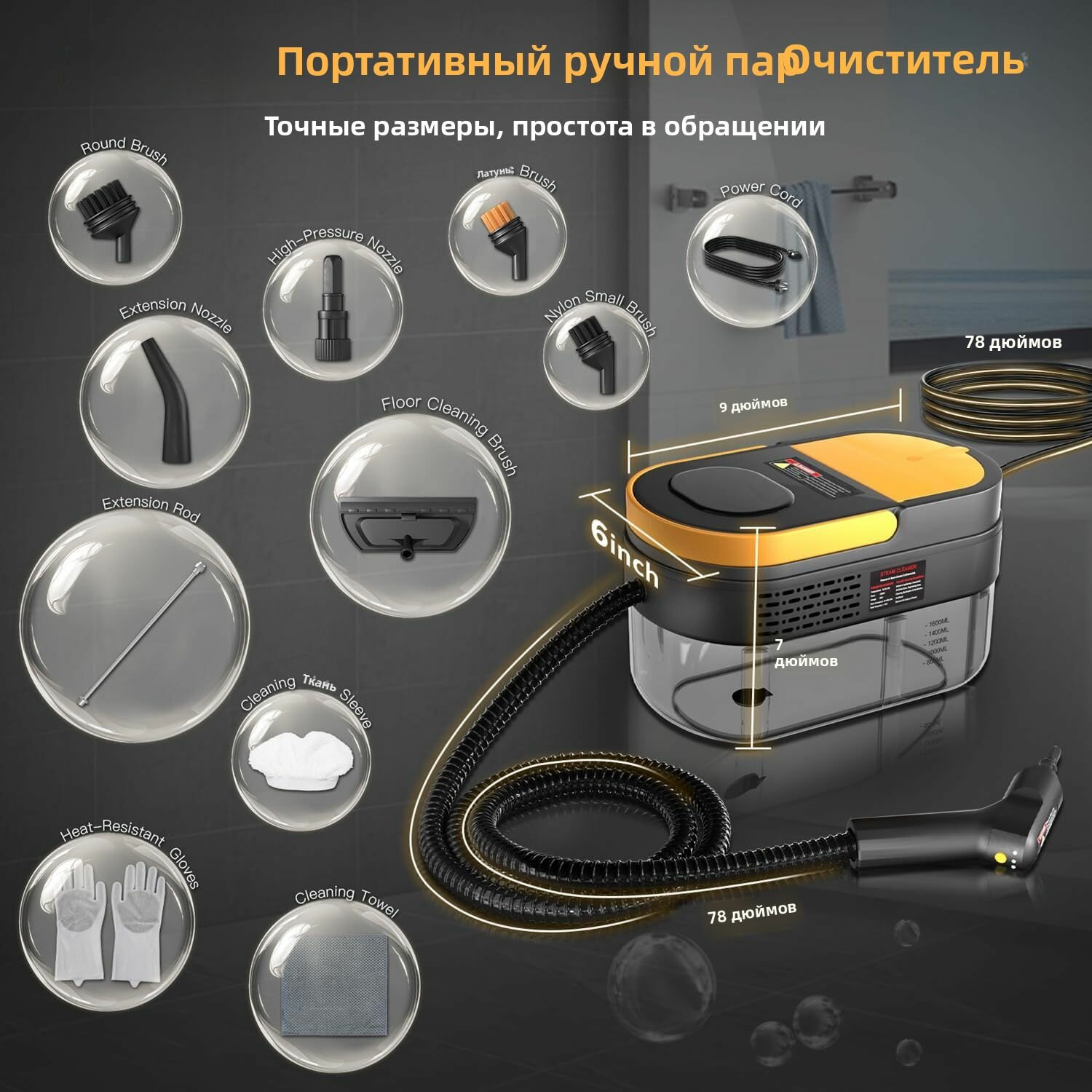 Пароочиститель — фото 1