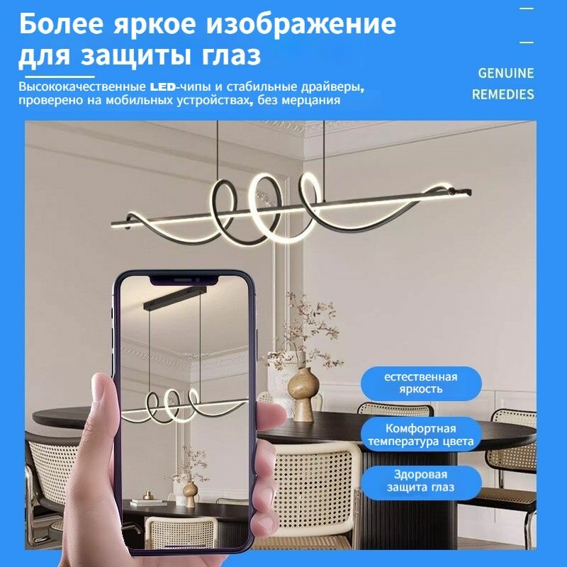 Люстра — фото 1