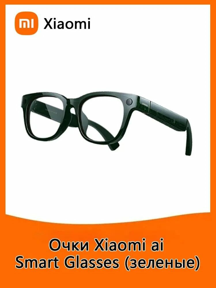 3D-очки