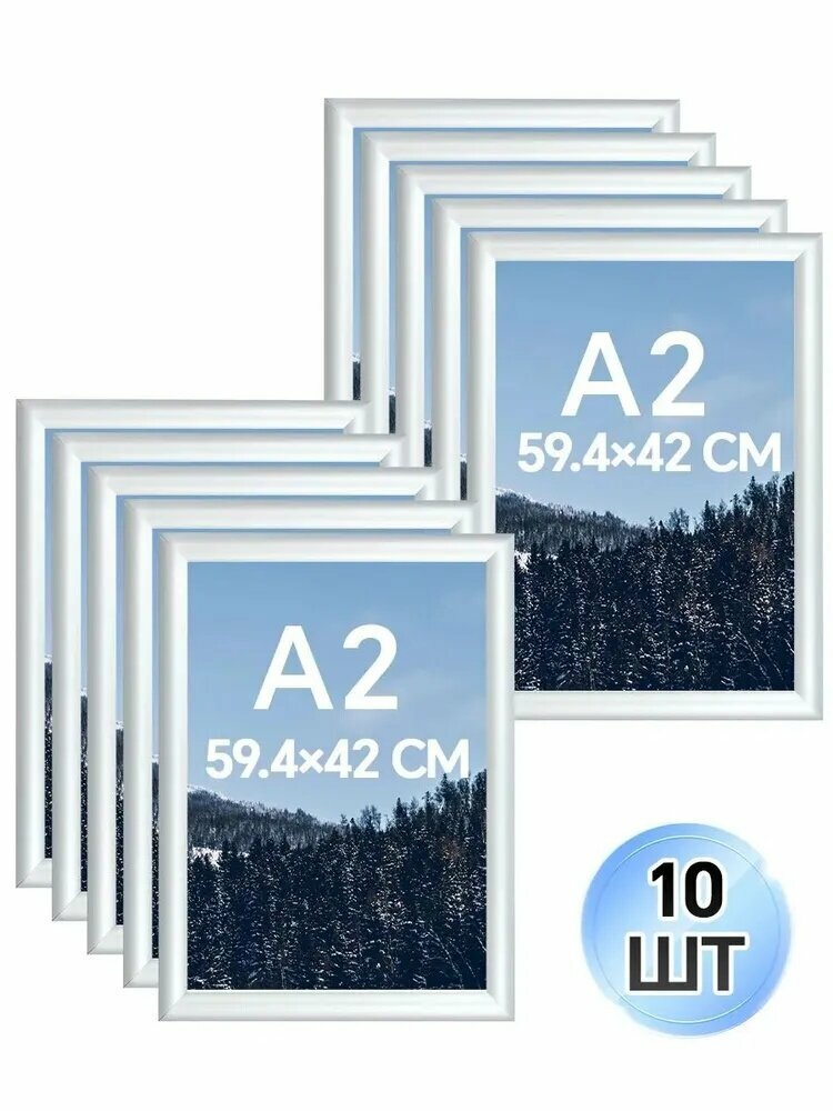 KNOW EASY-Фоторамка, 10 фото