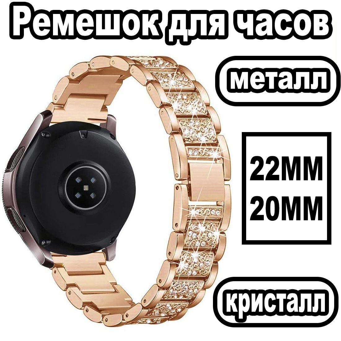 Золотой--20mm