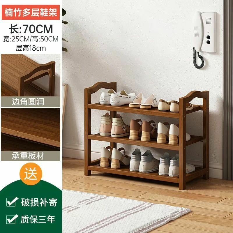 Бамбуковая деревянная полка для обуви, домашняя входная дверь, крытый многослойный простой шкаф для обуви, компактный стеллаж для хранения большой емкости
