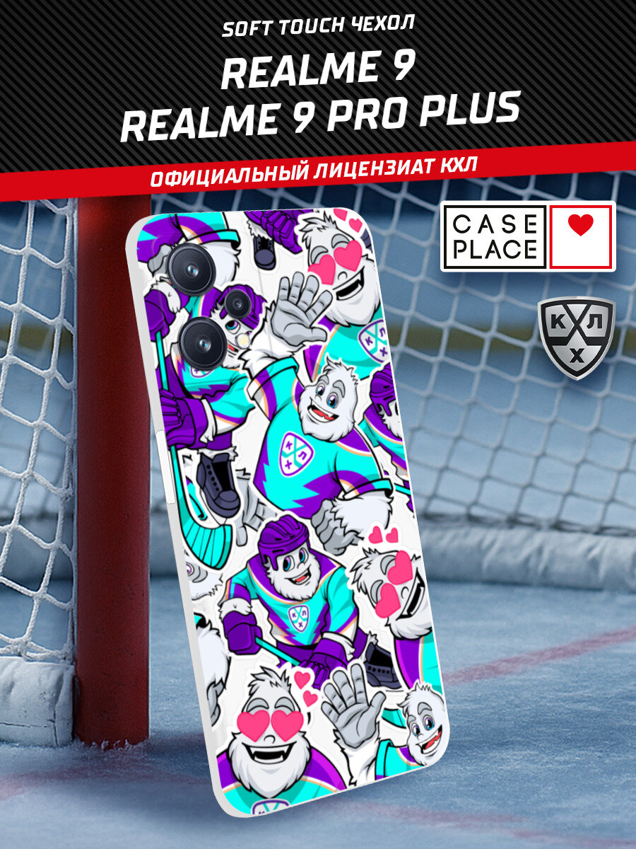 Чехол на Realme 9/9 Pro Plus / Реалми 9 4G/9 Pro+ 5G с принтом "Стикеры Крут"
