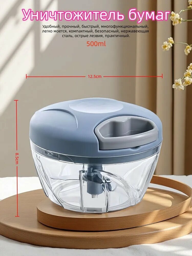 Измельчитель для чеснока и лука с механической тягой.