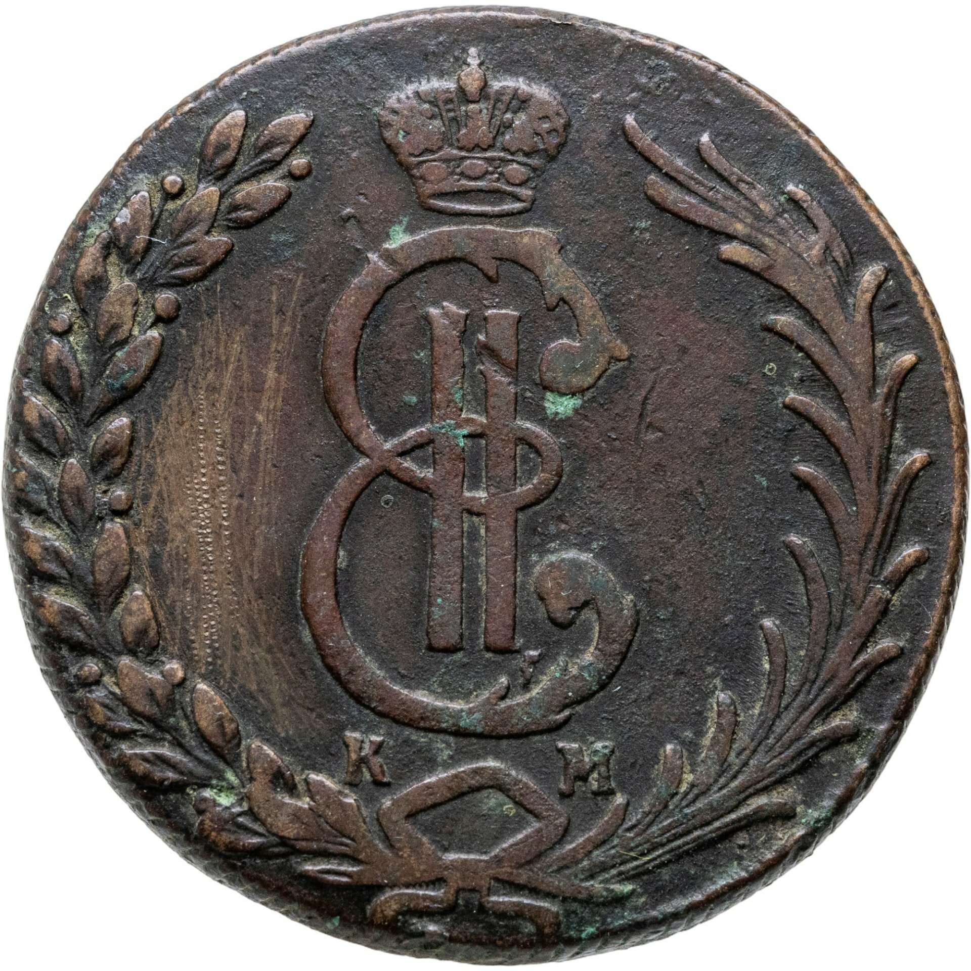 10 копеек 1778 КМ сибирская монета, Медь, в сохранности VF-XF