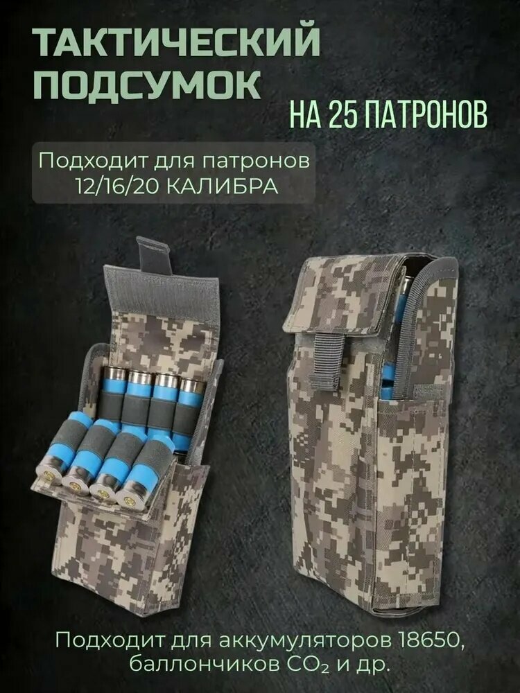 Кейс для патронов, 19х15 см