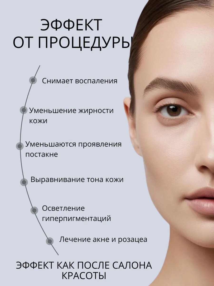 Original Azelaic Peel Пилинг Азелаиновый 20% для Красоты — фото 1