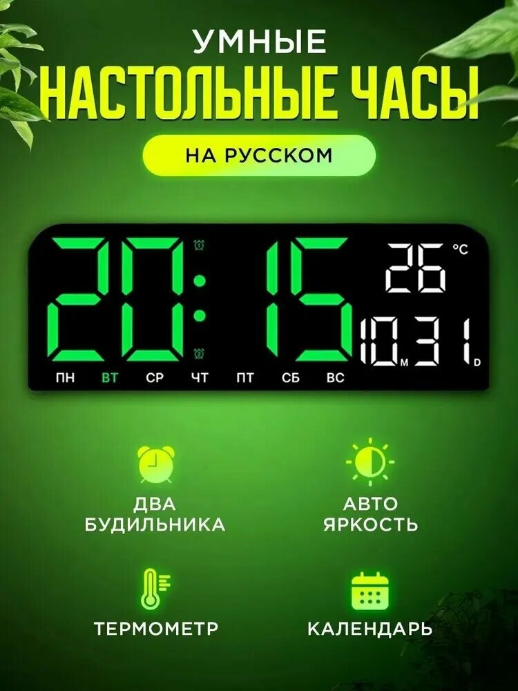 Xiaomi Настольные часы