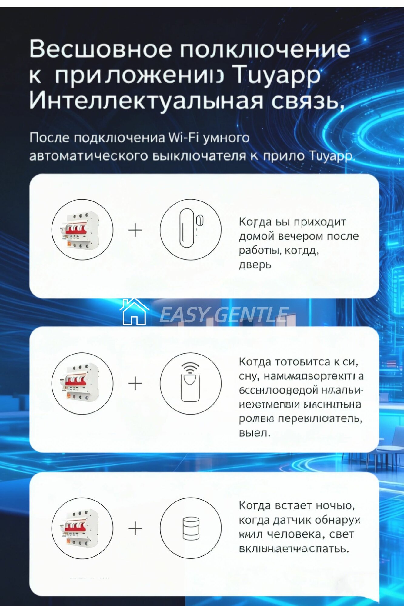 Умный автоматический выключатель PS-link MCB-3P на DIN-рейку с Wi-Fi, трехполюсный. Элемент управления умного дома в приложениях Ps-Link, Tuya Smart.