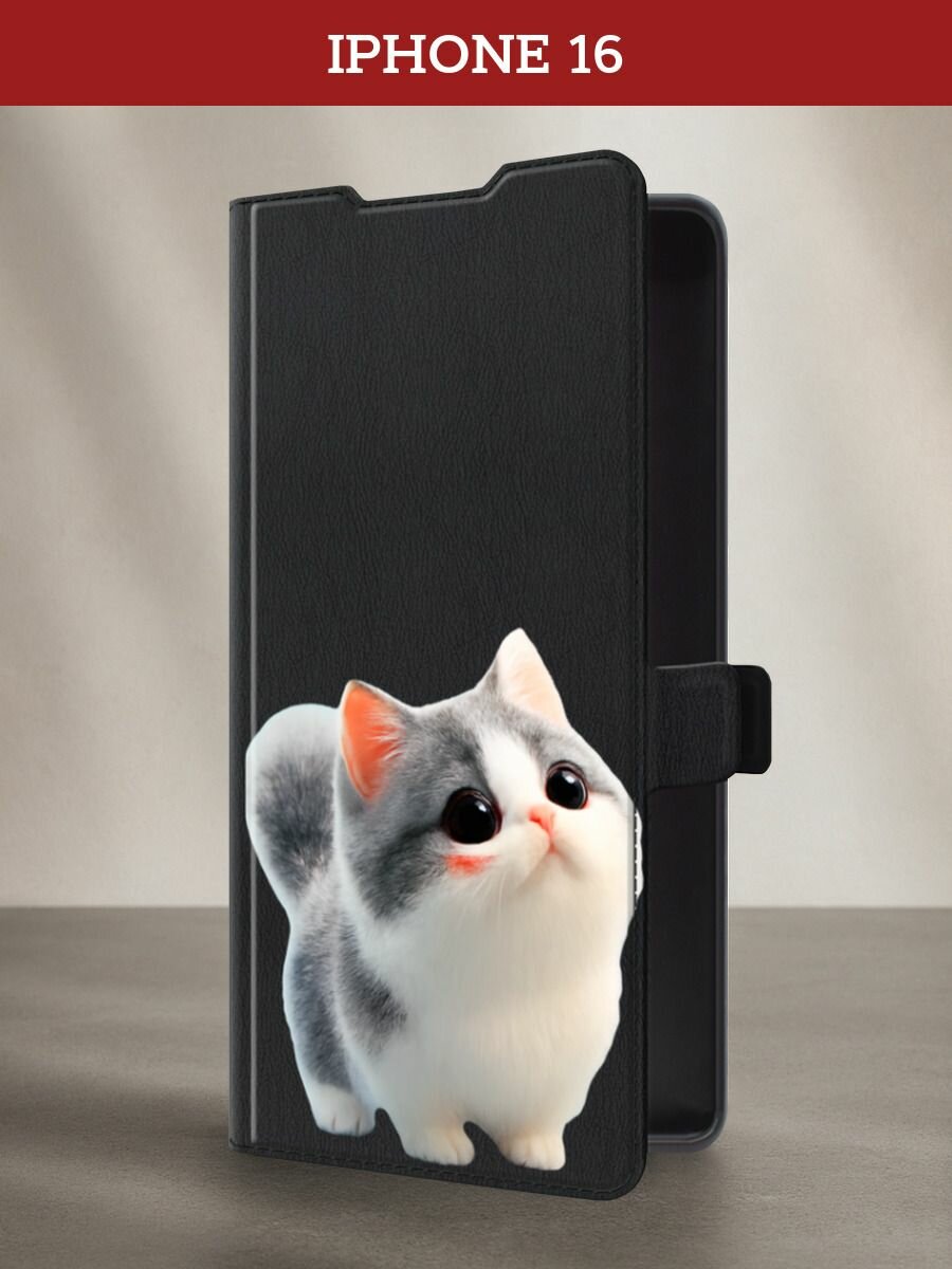 Чехол-книжка на Apple iPhone 16 / Айфон 16 с принтом Смущенный котенок 3, черный