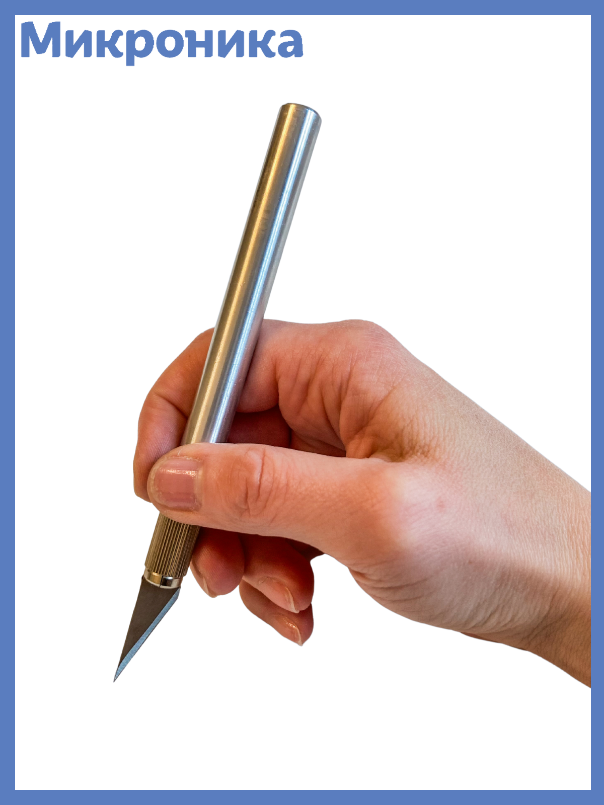 Нож-скальпель Pro'sKit 8PK-394B, сменное лезвие, серебристый, высокая прочность, длина 15 см