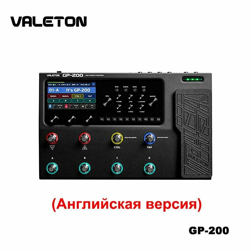 Valeton GP-200 Электрогитара Электрический бас Многопроцессорная педаль эффектов с педалью экспрессии FX Loop MIDI I/O
