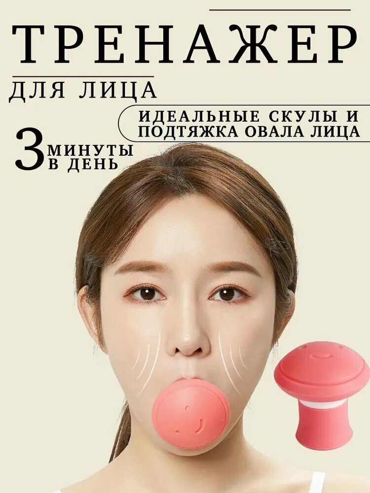 Мини-тренажер t7f0brgq