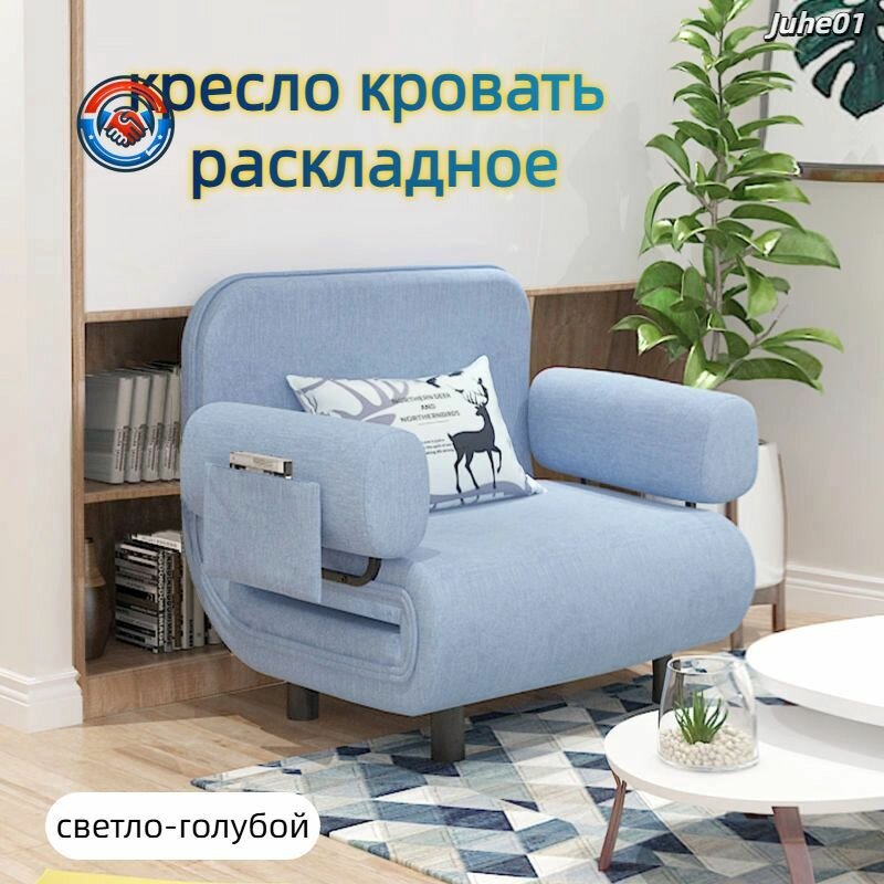 Кресло-кровать трансформер 65x190 см, лен+металл, раскладное U-образное кресло для взрослых, съёмный чехол, простой стиль для гостиной и офиса