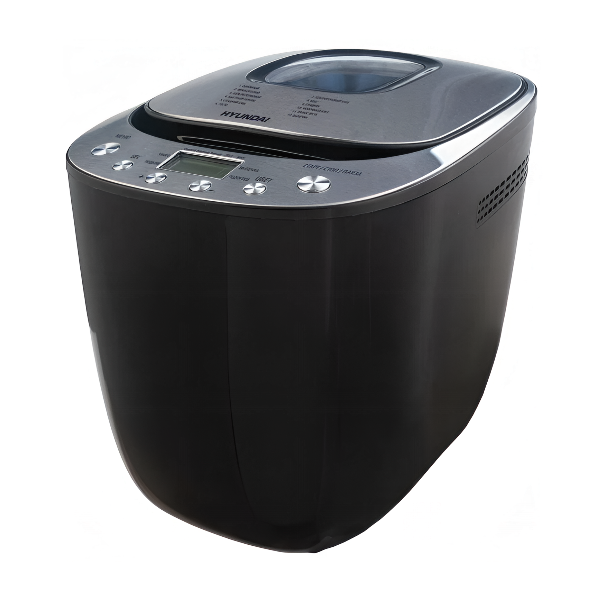 Хлебопечка Hyundai HYBM-P0212 черный/серебристый, мощность 600 Вт, выпечка 900г, 12 программ