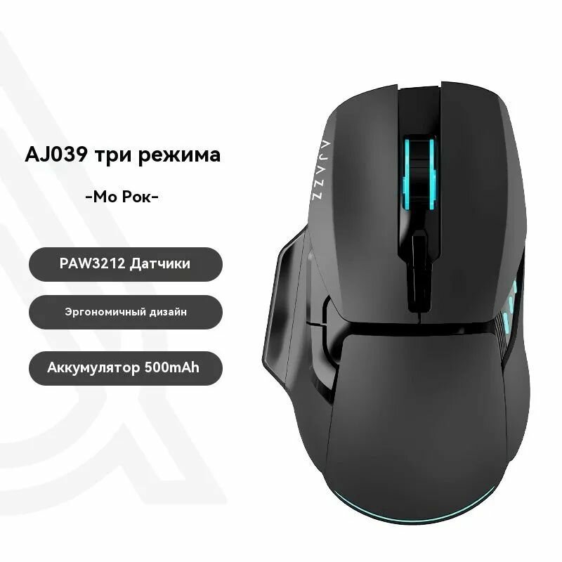 Игровая мышь беспроводная, серый металлик, горчичный