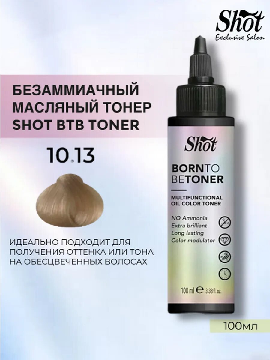 Полуперманентный безаммиачный тонер для волос 100 мл
