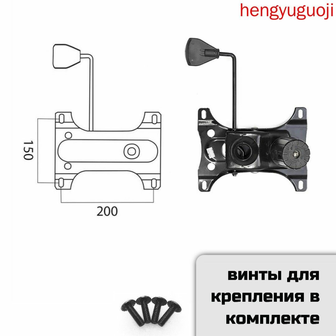Механизм качания — фото 1