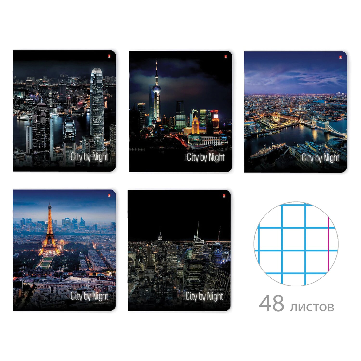 Тетрадь А5 48 л. Альт скоба, клетка, глянцевый лак, "Ночные города" (5 видов), 7-48-727, 5шт.