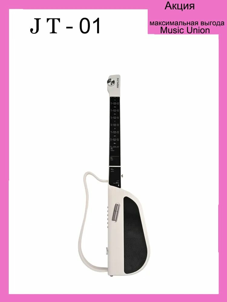 Электрогитара JT01