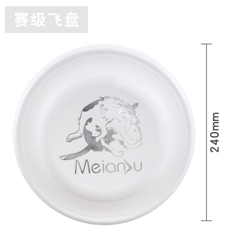Фрисби для собак Meianju, игрушка для маленьких собак, гриффонов, лабрадоров, летающий диск для игр на улице 240мм-белый