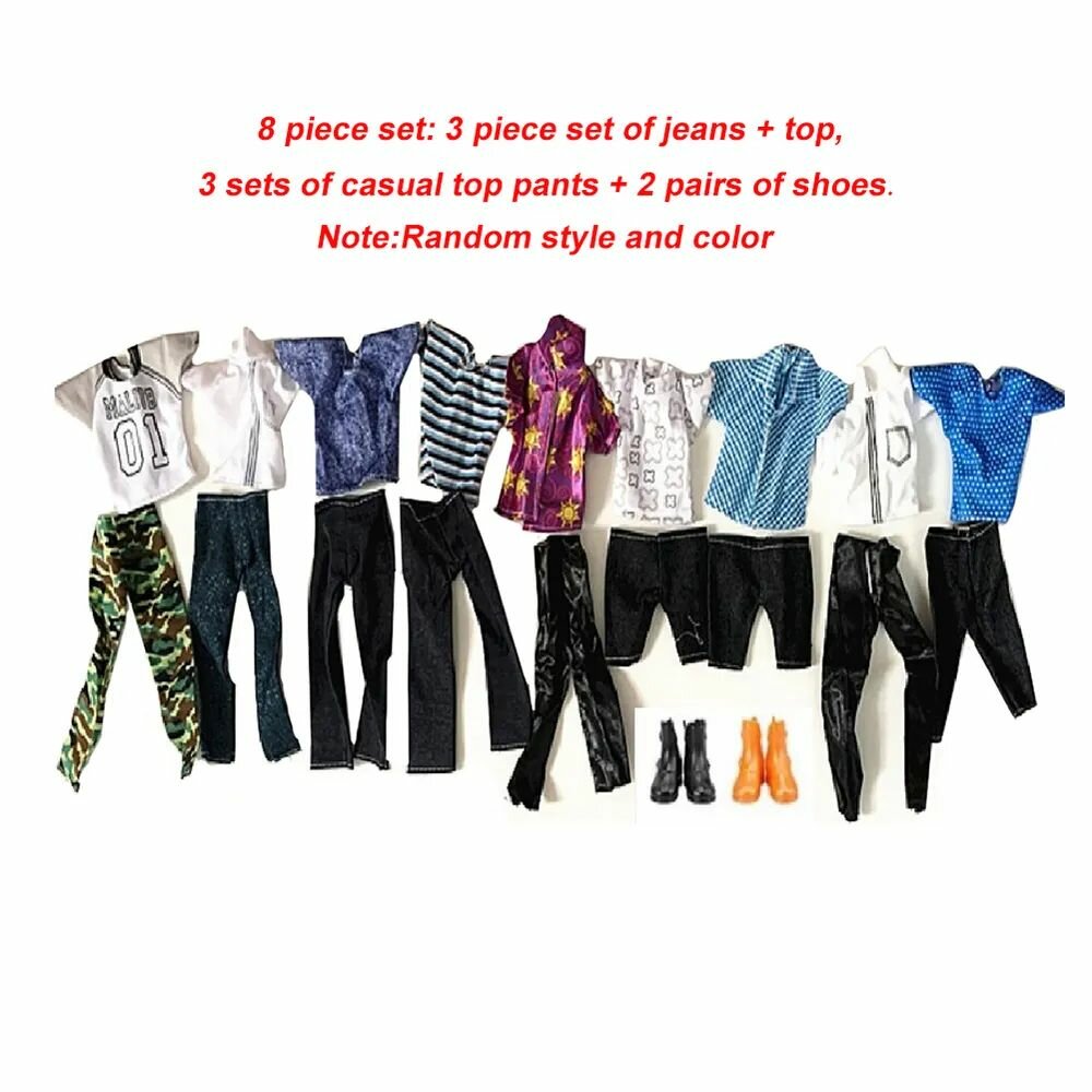Кукла Кен аксессуары, набор одежды, джинсы, верх, обувь, 8 шт.