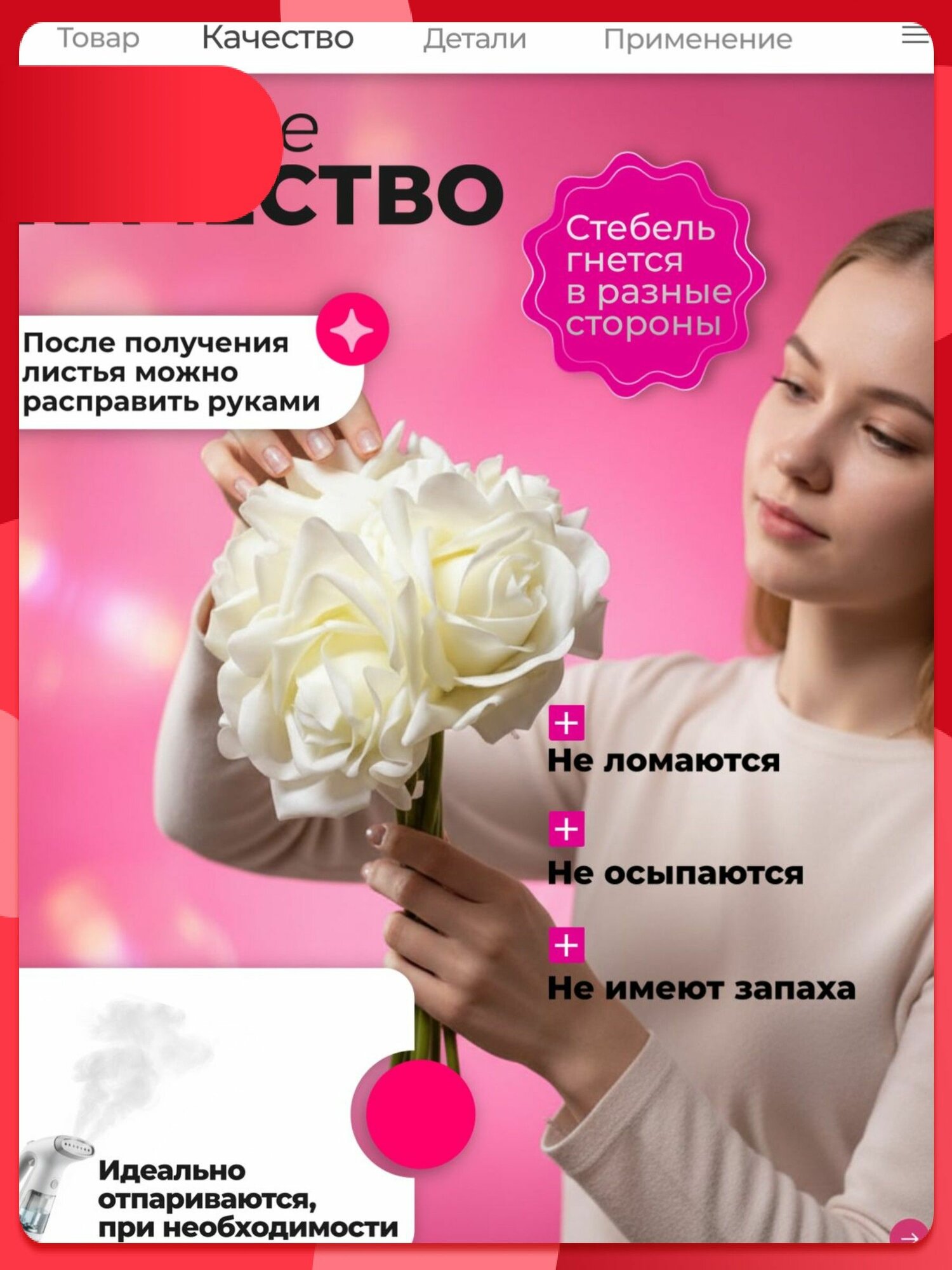 Искусственные цветы — фото 1