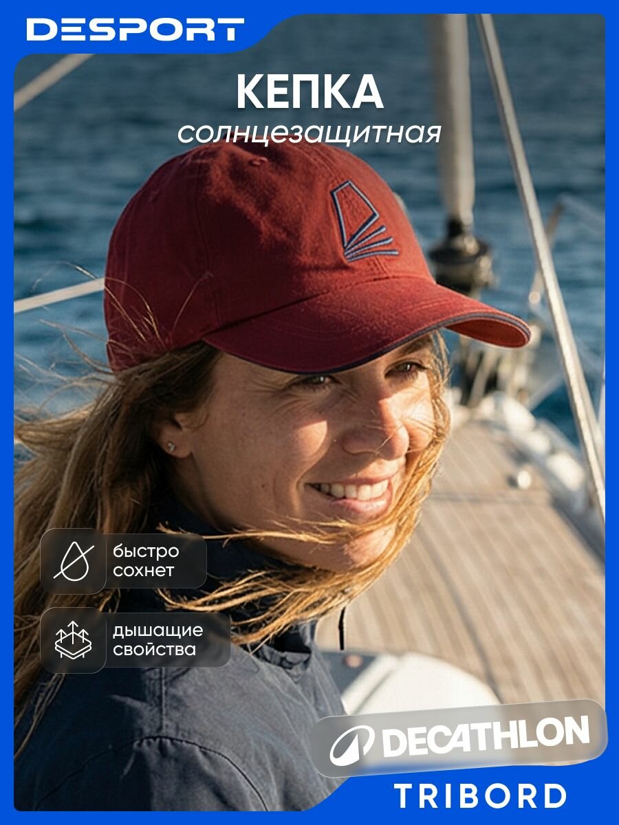 Кепка  для мужчин