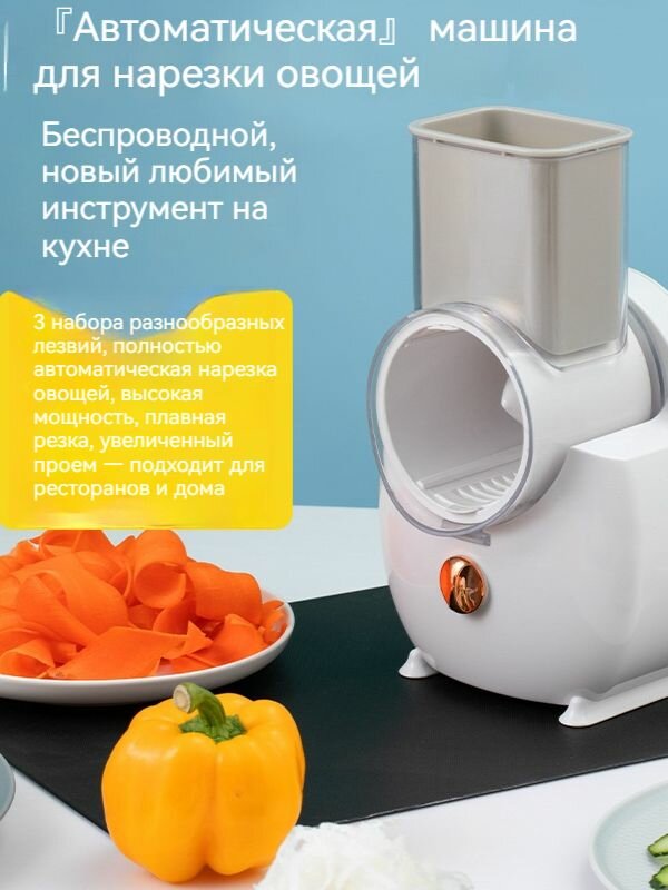 Кухонный комбайн