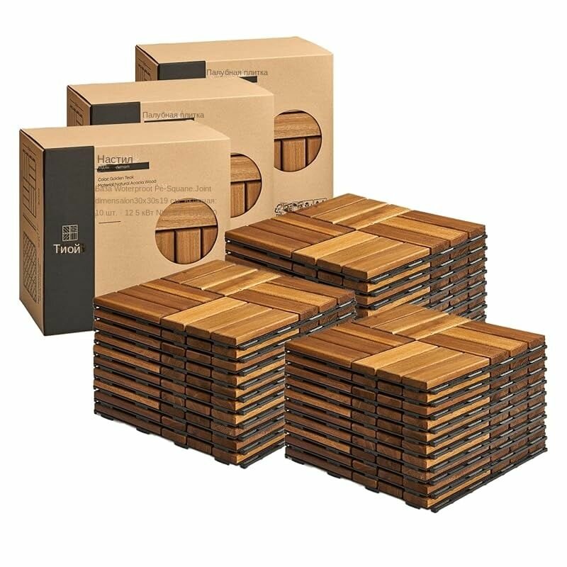 Террасная плитка, подходящая для любых погодных условий -на балконах, во дворе, внутри и снаружи (крестовидный узор из золотистого тика, 35 штук-)