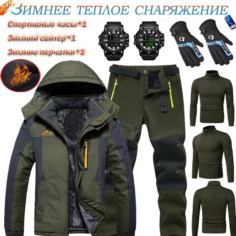 Мужской зимний уличный костюм/зима Альпинистский костюм/зима(от -30 до +20)